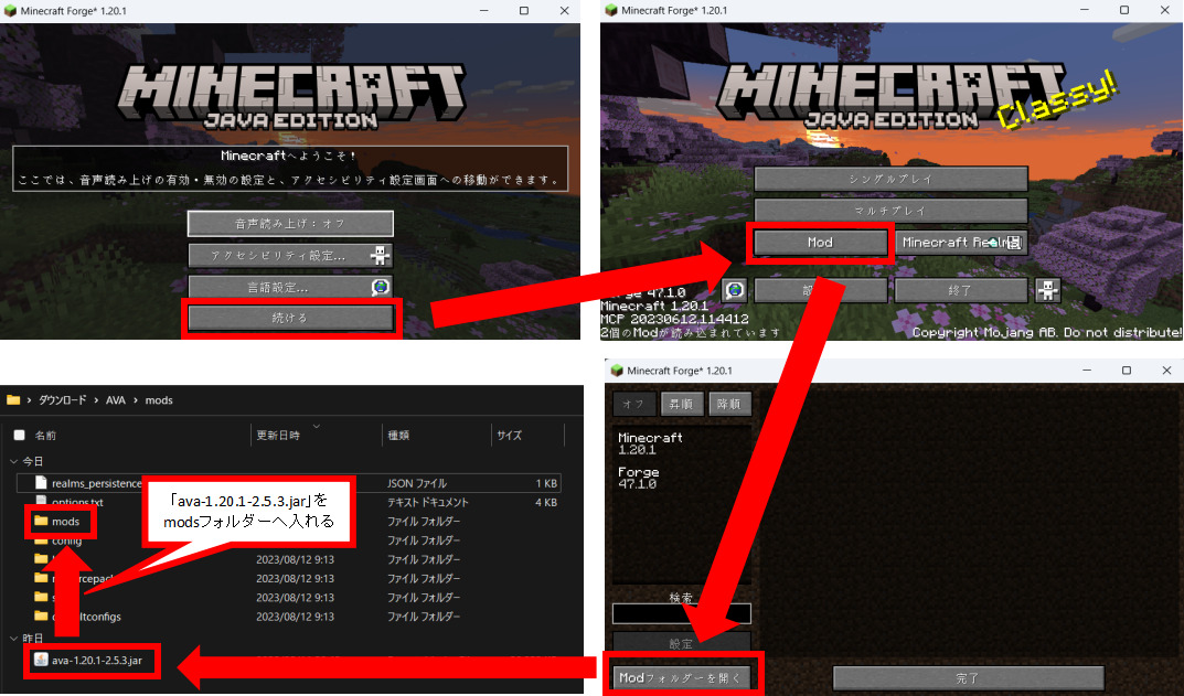 A.V.A Guns in マイクラ: リアル銃modの世界へ | ModFrontier【Minecraft】