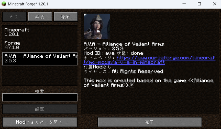 A.V.A Guns in マイクラ: リアル銃modの世界へ | ModFrontier【Minecraft】