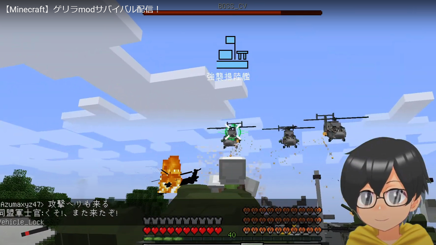 【マイクラ】ゲリラmod入れ方：初心者向け完全ガイド | ModFrontier【Minecraft】