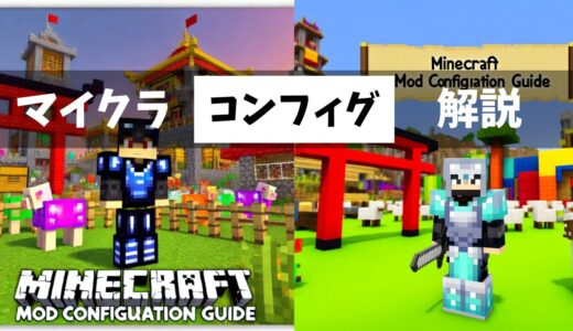マイクラでウェブを楽しむ！Web Displays Modの使い方と導入方法 | ModFrontier【Minecraft】