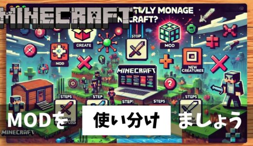マイクラでウェブを楽しむ！Web Displays Modの使い方と導入方法 | ModFrontier【Minecraft】