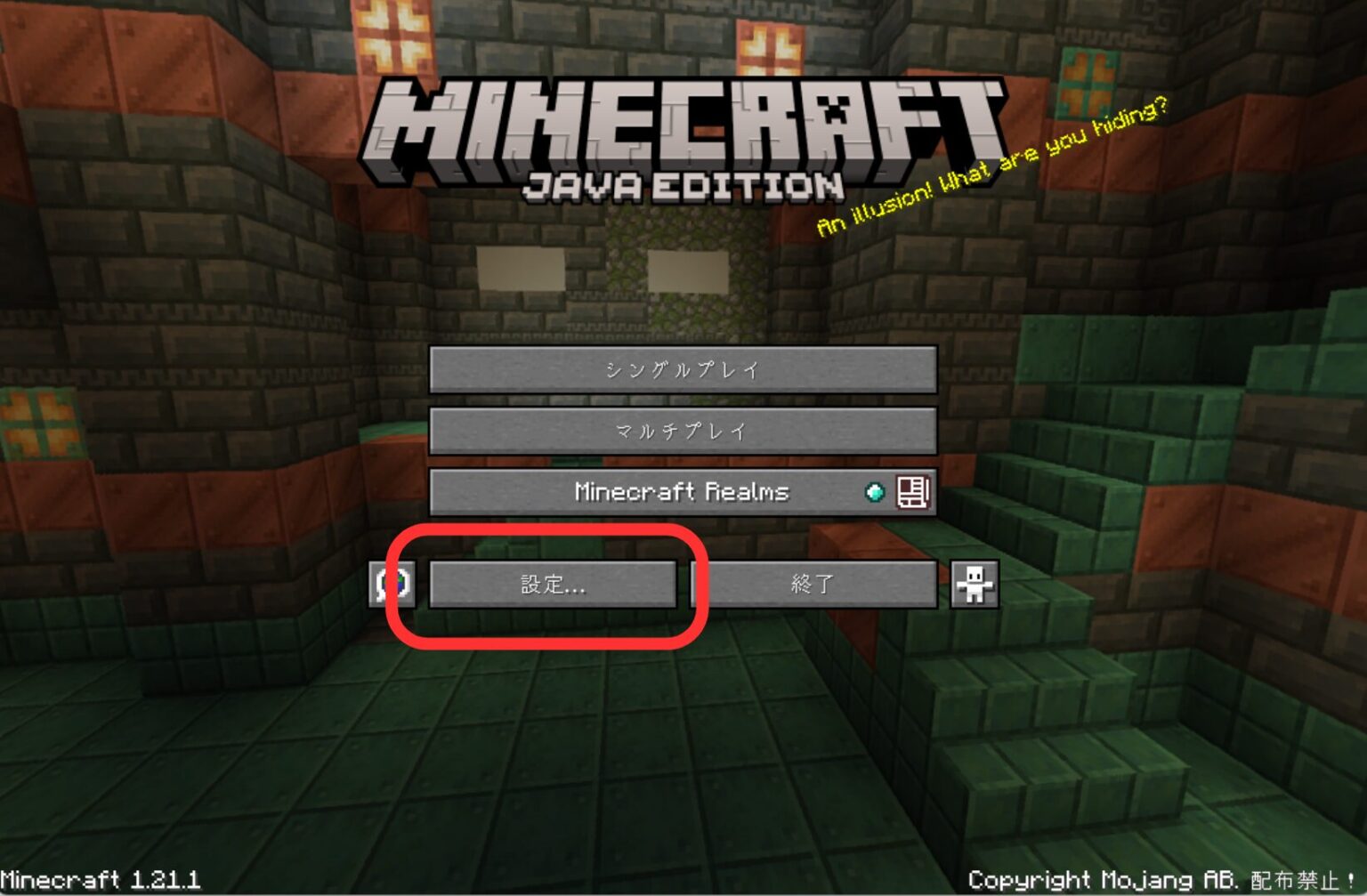 【マイクラ】ワンブロックMODの導入方法と攻略ガイド