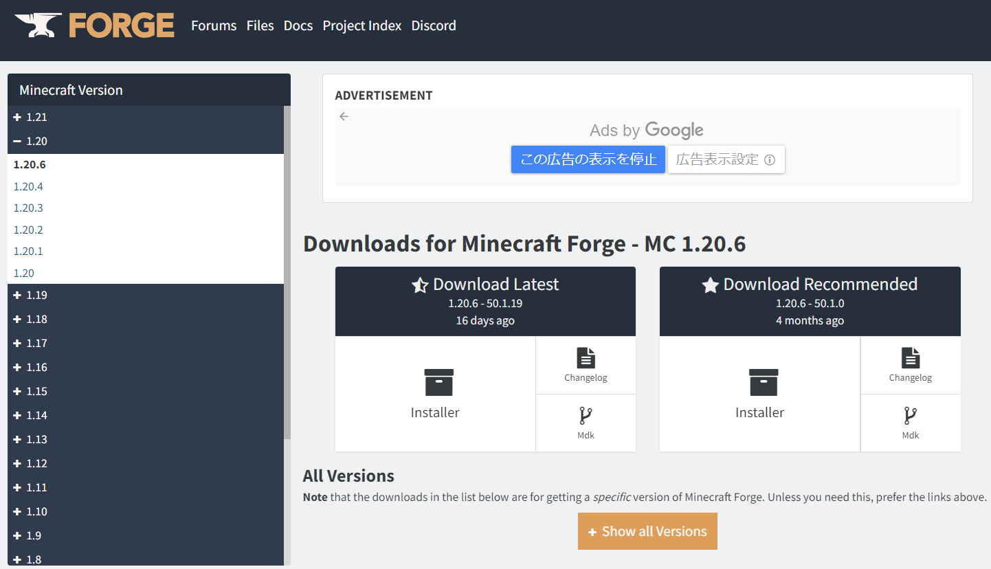マイクラMODを楽しむためのForgeとFabric完全ガイド | ModFrontier【Minecraft】